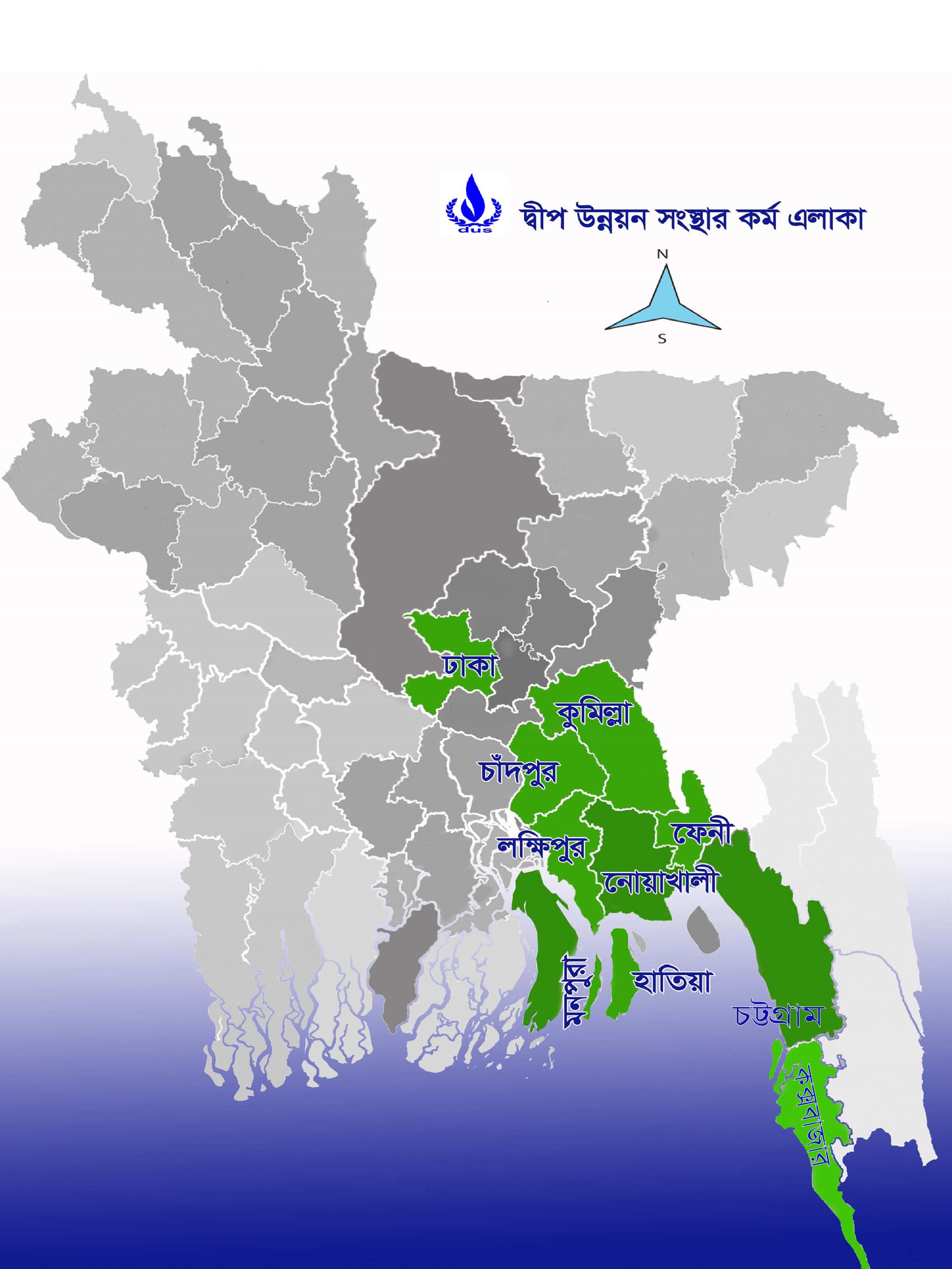 Where We Work – Dwip Unnayan Sangstha